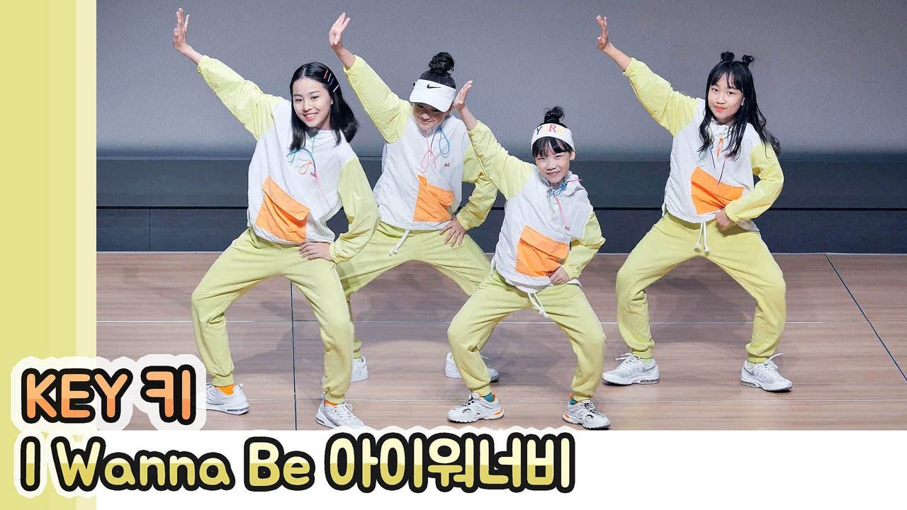 클레버TV | I Wanna Be 아이워너비 KEY 키 cover | 클레버레이션팀 @ 클레버티비 정기공연 Filmed by ...