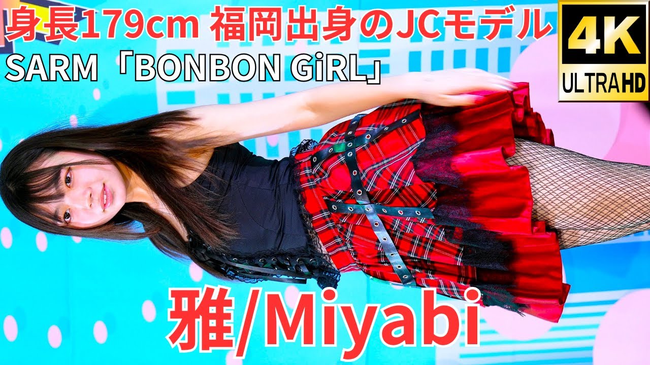 【4K/60p】雅（Japanese idol singer & dancer Miyabi）アイゲキ「ソロスペ＋ダンチャレ」高田馬場BS ...